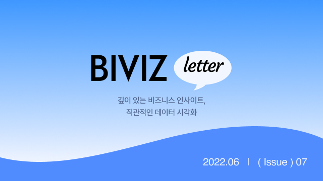 [23년 6월호] 톰 크루즈 트위터에 숨겨진 비밀🤫